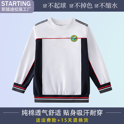 天津外国语大学附属滨海外国语学校校服春秋款男女长袖卫衣班服