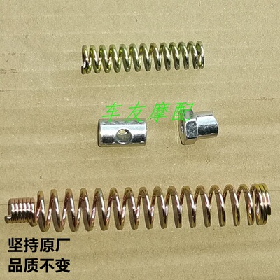 弹簧螺母ESS系列125发动机适用