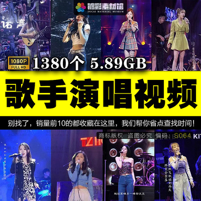 音乐号起号歌手演唱情感音乐歌曲抖音短视频剪辑素材-S064