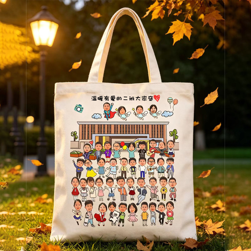 毕业季定制帆布包定制送全班纪念品礼物发图手绘卡通头像集体合照