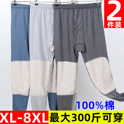 厚纯棉贴片男士棉宽松秋裤大码