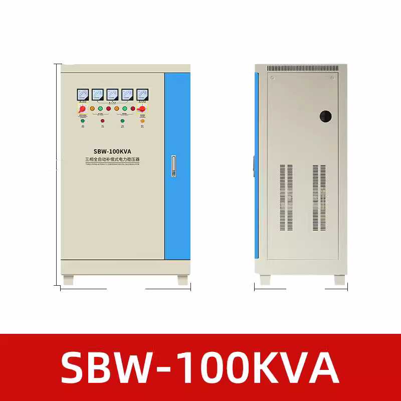 SBW-Z-100大功率三相智能稳压器