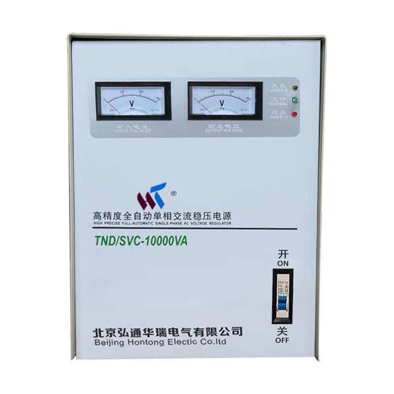 TND-10KVA单相稳压器空调仪器专用稳压器