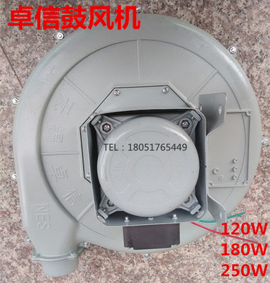 正品无锡卓信铜线油气炉灶离心鼓风机 酒店厨房厨具配件YY5622