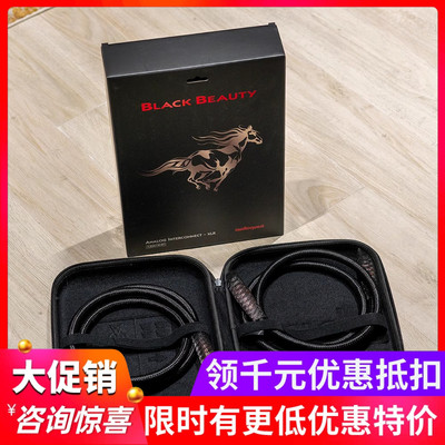 美国Audioquest/线圣AQ Black beauty黑骏 RCA信号线XLR平衡线