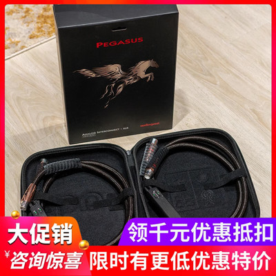 美国Audioquest/线圣AQ Pegasus飞马 RCA信号线HiFi音响XLR平衡线
