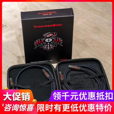 美国Audioquest/线圣 AQ ThunderBird 雷鸟 RCA信号线XLR平衡线