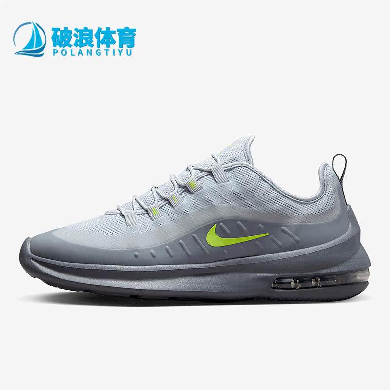 Nike/耐克正品新款Air Max Axis男女同款运动跑步鞋AA2146-010