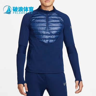 Nike/耐克男士足球训练上衣