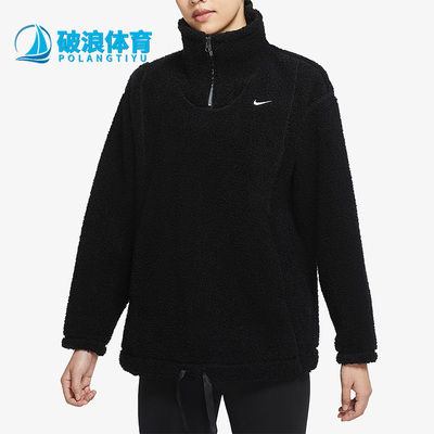 耐克女子半拉链羊羔绒运动夹克