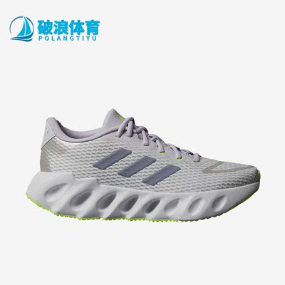 阿迪达斯男女舒适跑步运动鞋