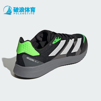 阿迪达斯男鞋透气耐磨运动跑步鞋