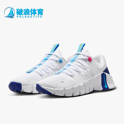 Nike/耐克正品Free Metcon 5女士透气训练运动鞋DV3950-103