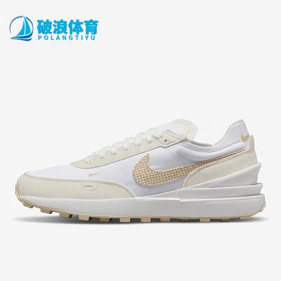 Nike/耐克正品新款Waffle One 女子运动缓震轻便休闲鞋DM7604-100