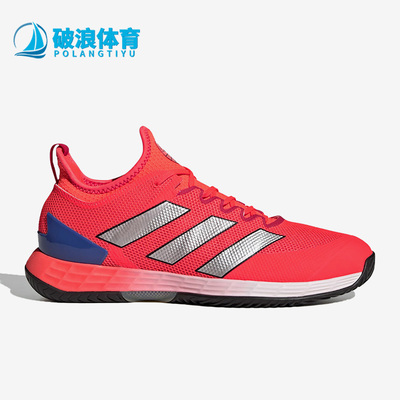 adidas/阿迪达斯正品网球运动鞋