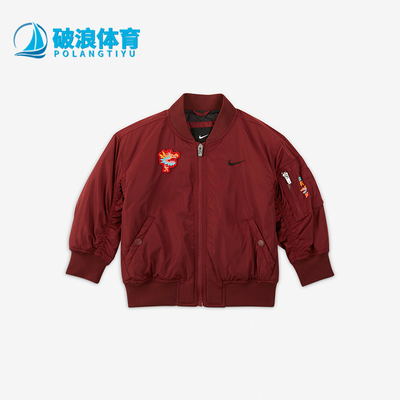 Nike/耐克正品新年款婴童运动休闲宽松拉链外套HF7089-677