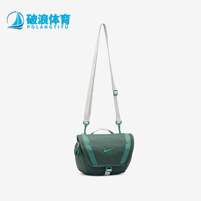Nike/耐克正品新款男女个性便携收纳休闲运动腰包DJ9681-338