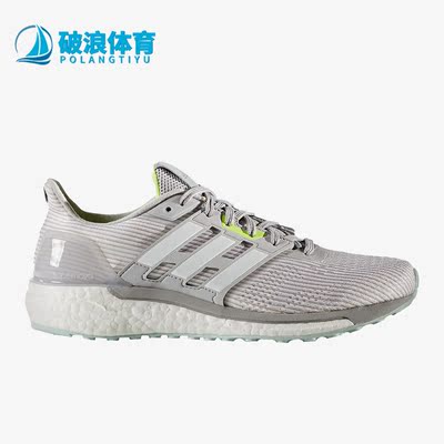 Adidas/阿迪达斯正品SUPERNOVA W女轻便运动休闲舒适跑步鞋BA9937