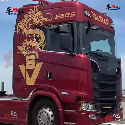 斯堪尼亚G450 V8卡车车贴拉花 龙图腾大货车拖挂车车身改装贴纸