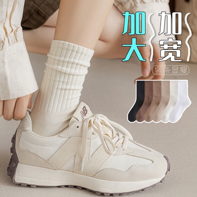大码袜子女中筒春秋款纯棉加肥加大41-43大号堆堆月子袜夏季长袜