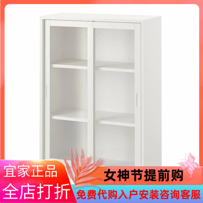 宜家代购 图恩斯塔 柜带玻璃滑门，灰白，81x37x116 厘米