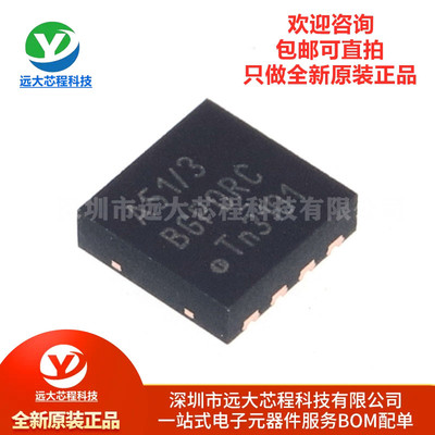 全新原装正品 TJA1051TK/3/1J HVSON-8-EP 高速CAN收发器芯片IC