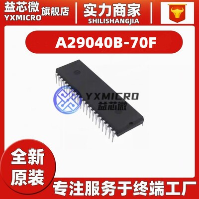 全新原装 A29040B-70F封装DIP-32 A29040B-70F储存器芯片 ic