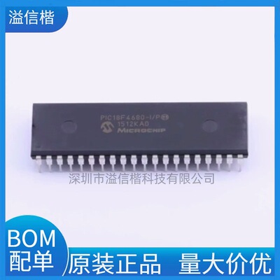 BTS4175SGA 印记4175SGA 贴片SOIC-8 电源开关IC-配电 全新原装