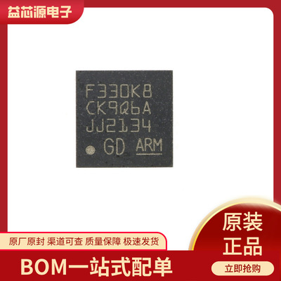GD32F330K8U6 GD32F330F8P6 330CBT6 330C8T6 330RBT一站式配单