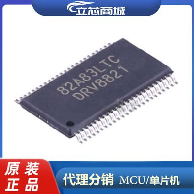 DRV8821DCAR 封装HTSSOP48 机械驱动 DRV8821 DRV8821D