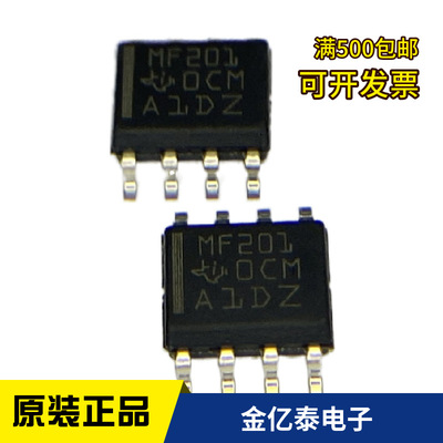 收发器SN65MLVD201DR丝印MF201 SN65MLVD206DR单价以报价为准