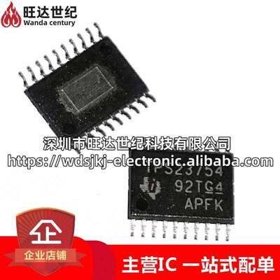 原装 TPS23754PWPR TPS23754PWP 以太网控制器芯片 封装HTSSOP-20