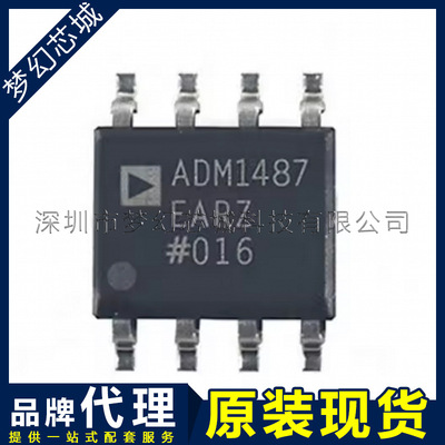 ADM1487EARZ ADM1487 信号转换器芯片 原装 BOM表配单