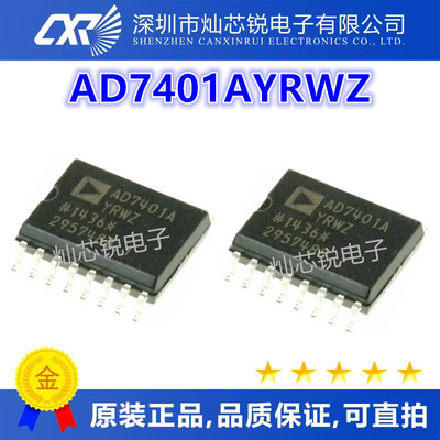 AD7401AYRWZ YRWZ AD7401AYRW AD7401A AD7401 进口芯片热卖全新