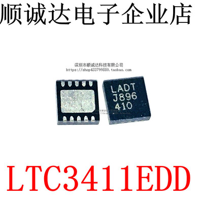 全新 LTC3411EDD  LTC3411AEDD 丝印LADT QFN 自己现货 量大从优