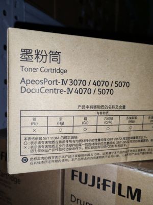 原装 富士施乐 IV 3070 5070 粉盒 4070 碳粉墨粉粉盒 CT201820