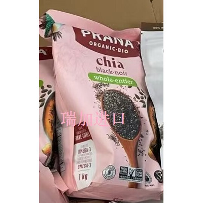 包邮加拿大Prana black chia芡欧鼠尾草整颗黑奇-亚籽1KG无麸质