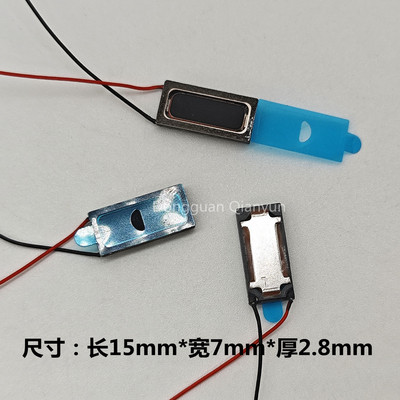15mm*07mm手表蓝牙喇叭1瓦微型