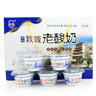 双元老酸奶活性益生菌早餐营养奶