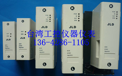 原装进口调整器JLD厂家直销
