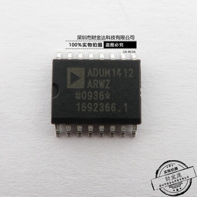 原装 | ADUM1412ARWZ SOIC-16 贴片RL ARW A 数字隔离器 IC芯片