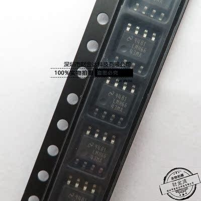 全新原装LMH6643MAX/NOPB 贴片SOP-8 运算放大器芯片
