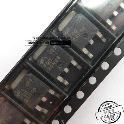 全新原装FQD20N06TM 贴片TO252 FQD20N06 N沟道场效应管