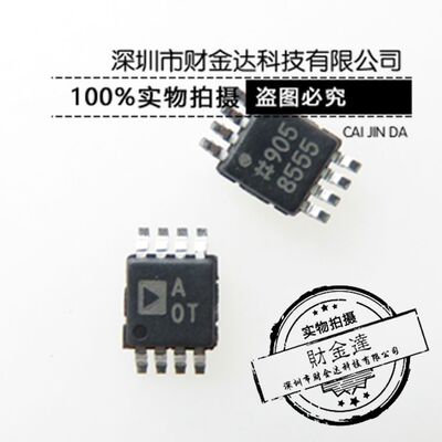 AD8617ARMZ MSOP8 丝印AOT 精密放大器 全新原装 可直接拍