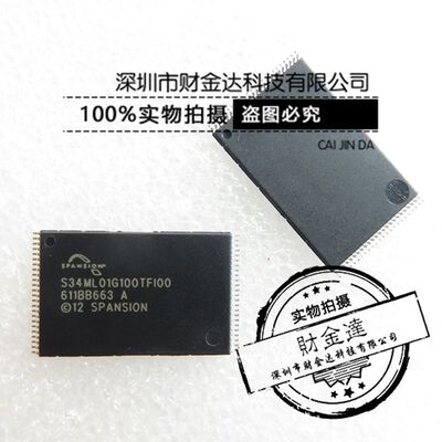 全新原装 S34ML01G100TFI00 S34ML01G100TF100 128MB 闪存