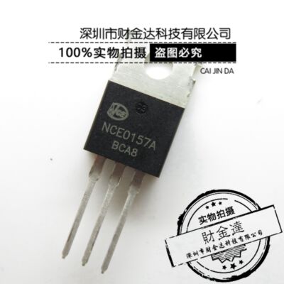 原装正品 NCE0157A 100V/57A IRF3710 N沟道MOS管Mosfe
