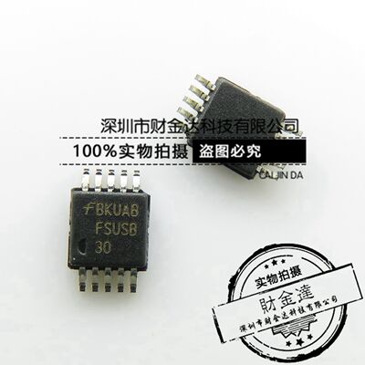 FSUSB30MUX多路复用及模拟开关MSOP10 USB2.0 FSUSB30 贴片 现货