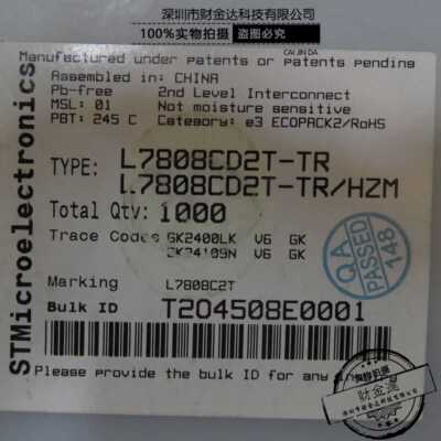 原装进口 L7808CD2T-TR L7808C2T 三端稳压IC 贴片 TO-263 1.5A