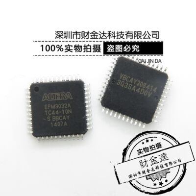 EPM3032ATC44-10N EPM3032A TQFP44 FPGA可编程芯片ALTERA 全新