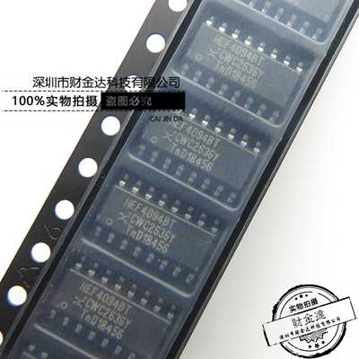 HEF4094BT SOP-16 NXP全新 原装进口 移位寄存器 代CD4094